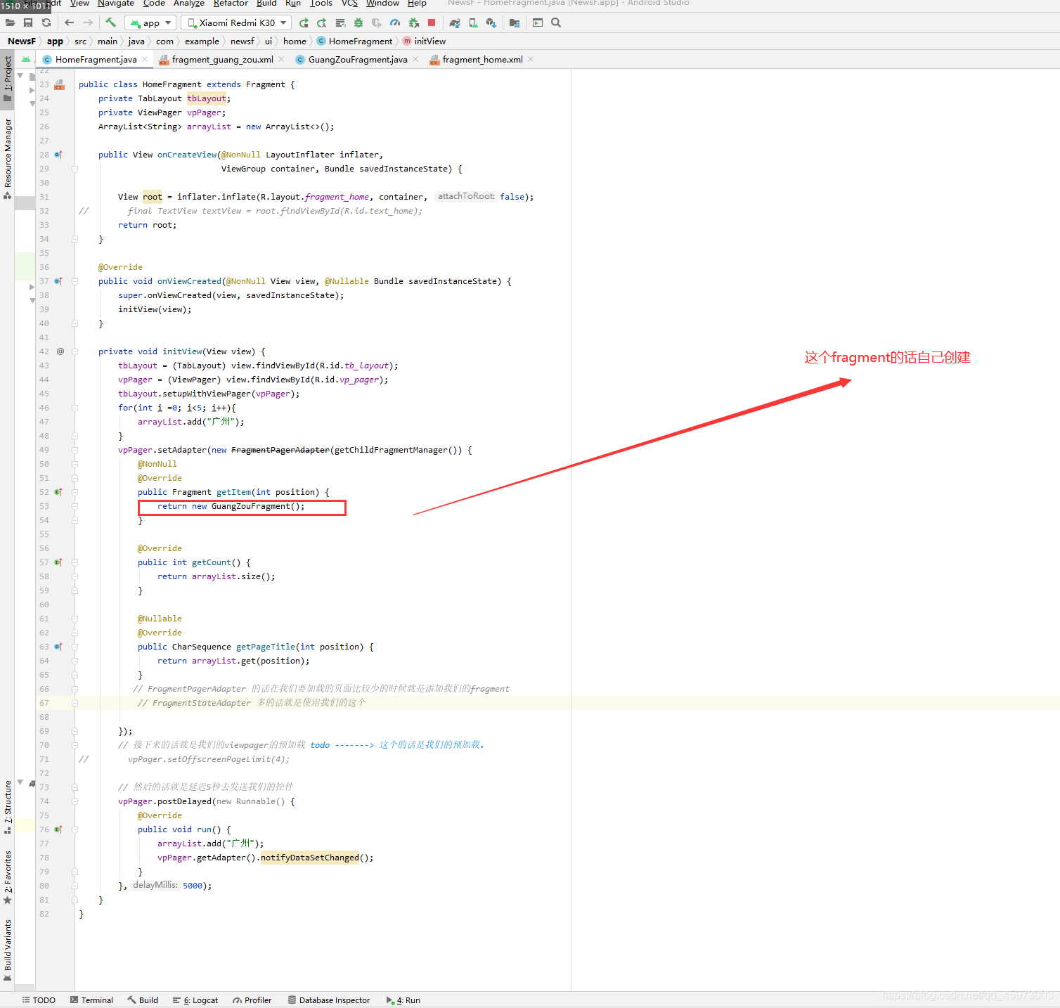 ViewPager+tablayout 制作新闻的详情页面_viewpager tablayout-CSDN博客