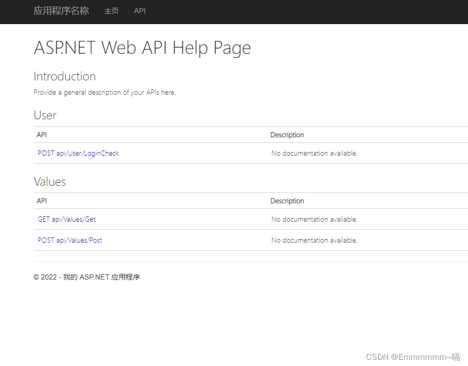 c# 简单搭建 WebAPI 项目_c# webapi-CSDN博客