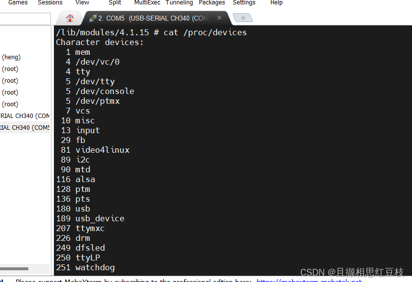 嵌入式linux字符设备驱动详解嵌入式linux驱动字符设备块设备 Csdn博客