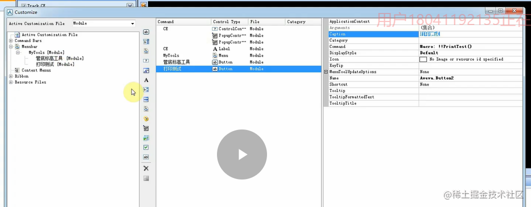 PDMS二次开发（一）——PML类型程序类型与概念-CSDN博客
