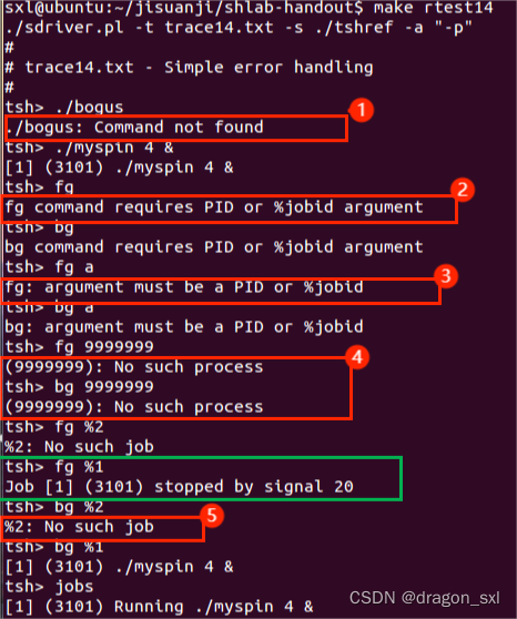 实验四 Shelllab实验（csapp、计算机系统外壳实验）shell Lab Csdn博客