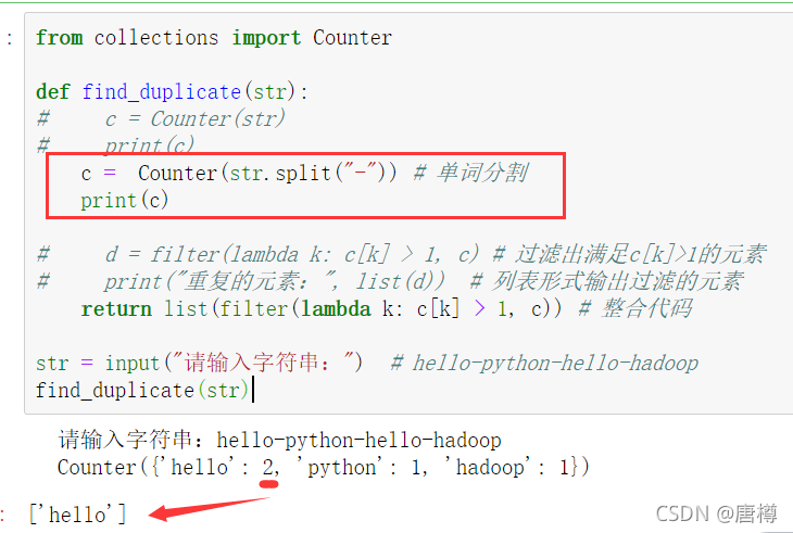 Python: Counter计数器的用法，去重、统计次数_counter(str)-CSDN博客