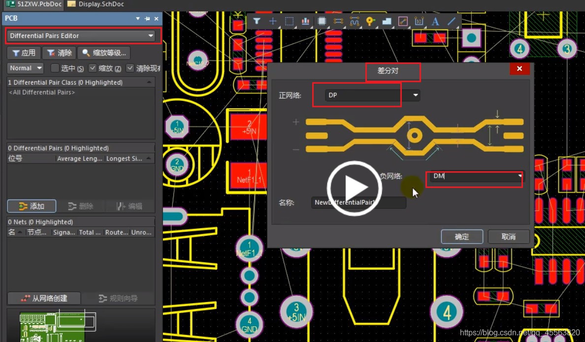 【AD】差分布线/蛇形布线/等长布线_ad13蛇形走线-CSDN博客