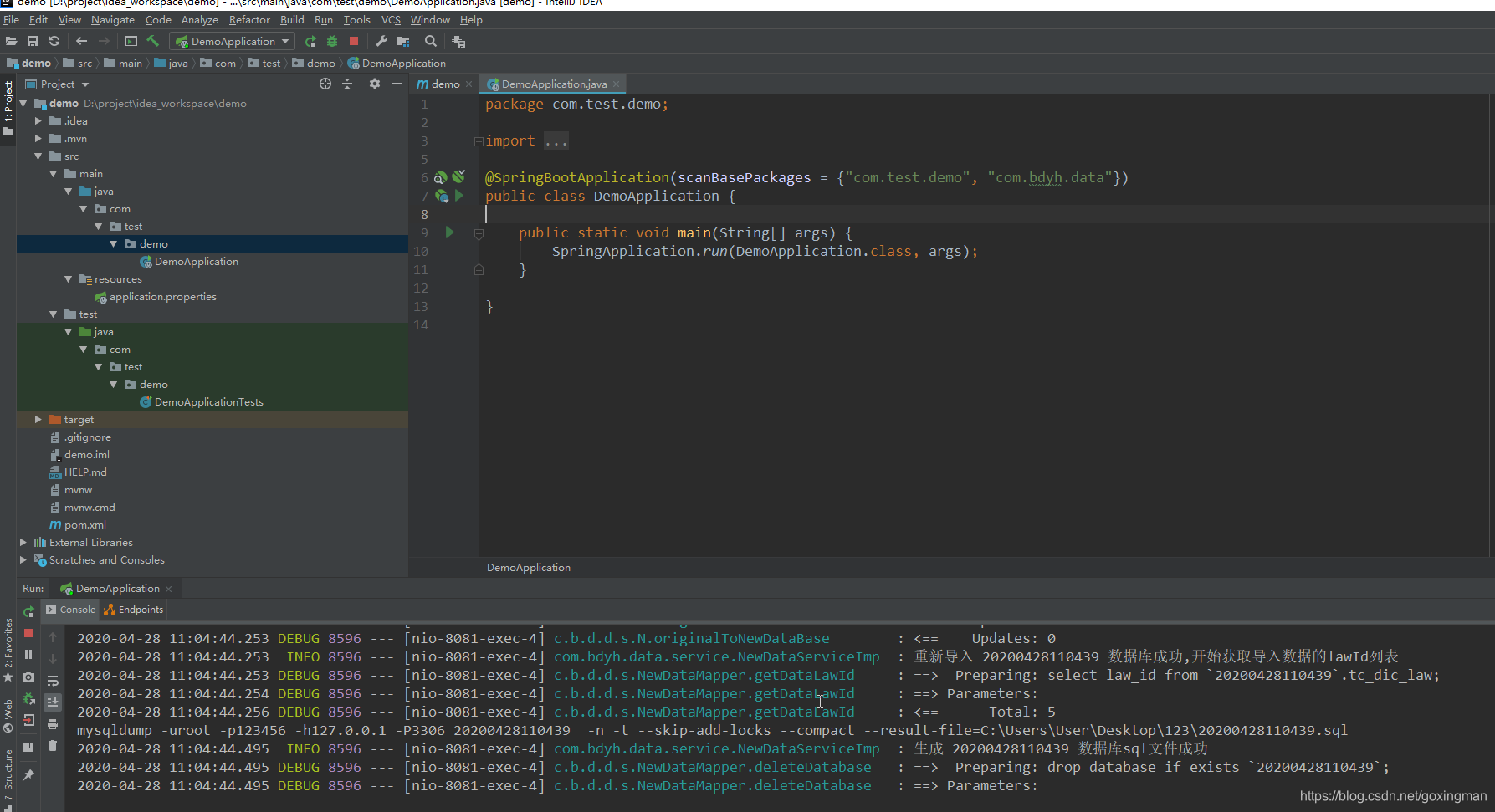 一个springboot 项目a集成另一个springboot 项目b 并且可以运行访问b的control层_springboot a服务引用b服务的dto-CSDN博客