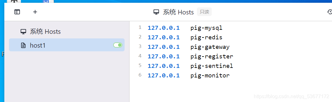 解决switchhosts更改不生效问题_windows本地配了host,不生效 switchhost-CSDN博客