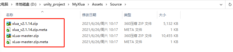 [Unity实战]Xlua插件安装步骤(基于2018.3Unity)_mscorlib.dll unity-CSDN博客