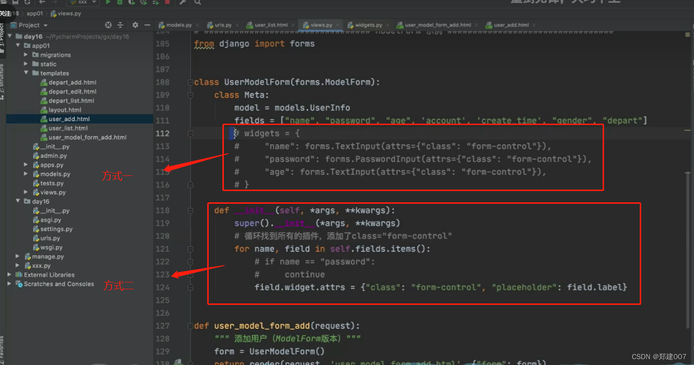 django的框架的Form组件(框架)、modelform组件(框架)_django modelform widget-CSDN博客