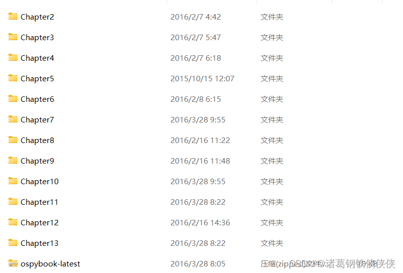 Python安装osgeobook库_osgeo python 库安装‘’-CSDN博客