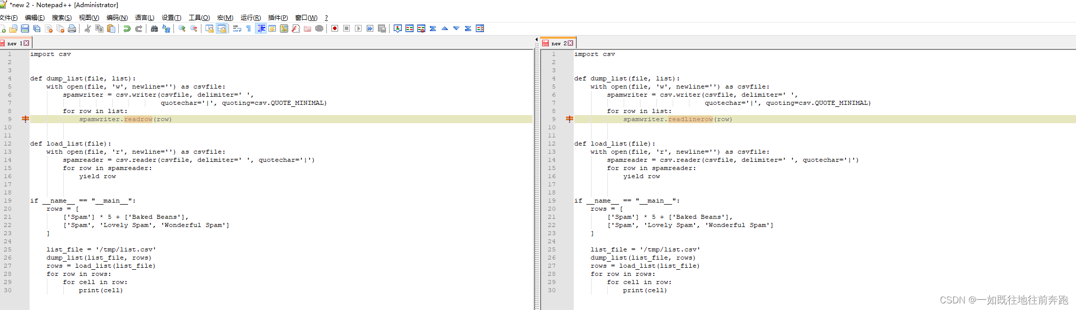 Notepad++无法安装插件解决方法以及compare插件安装教程_notepad compare装不上-CSDN博客