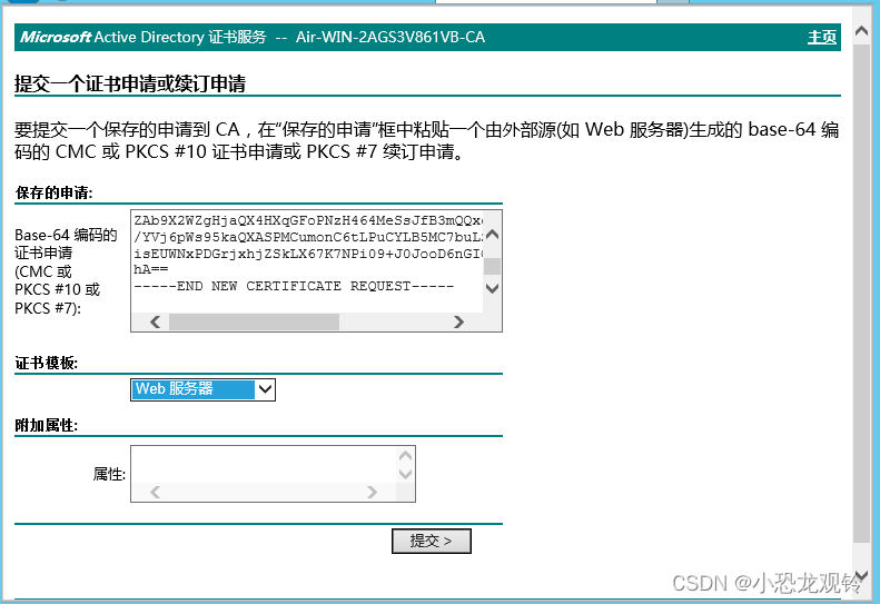 Windows CA证书不爆红_windowsca证书-CSDN博客
