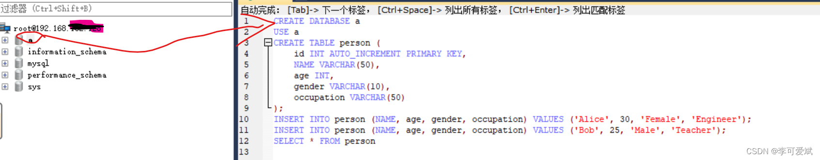 做mysql数据库主从服务器时mysql show master status为空值-CSDN博客