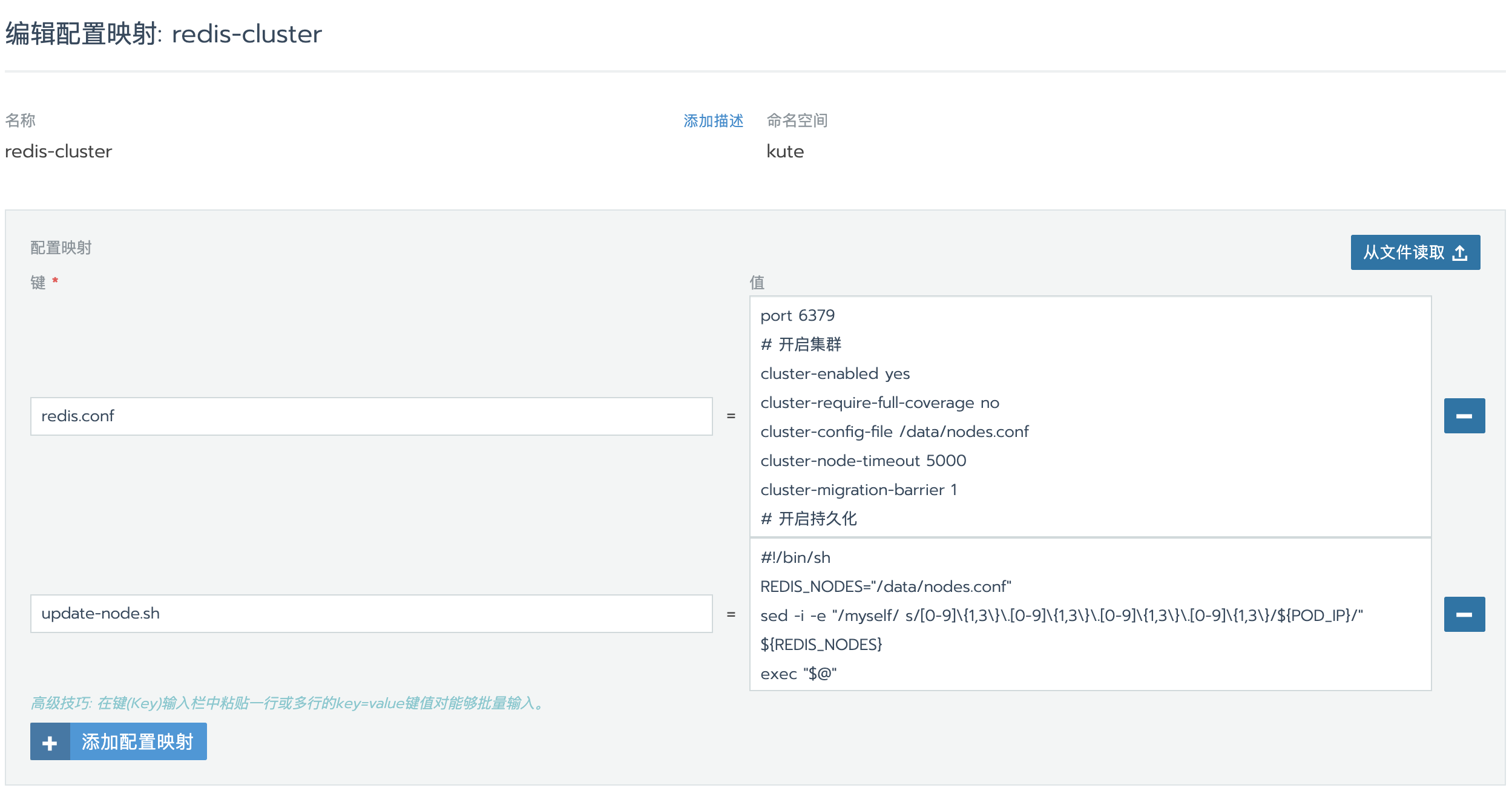 Rancher下部署Redis集群_rancher部署redis-CSDN博客