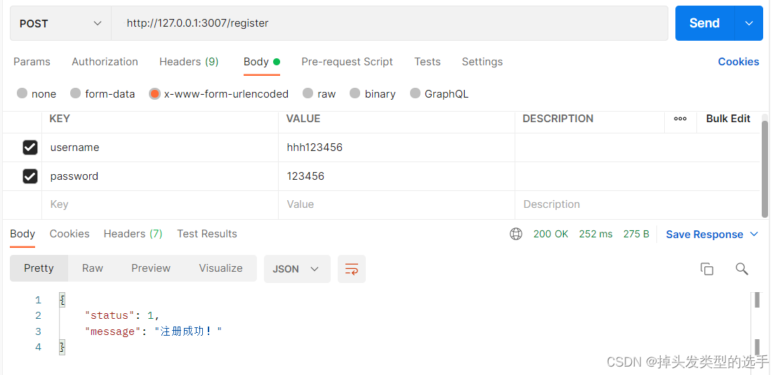 Nodejs Express Mysql实现注册登录，身份认证nodejs Token Mysql Csdn博客