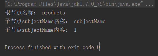 SAXReader解析器--xml字符串&文件解析_saxreader读取字符串-CSDN博客