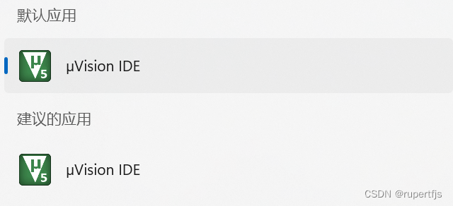 如何在同时安装KeilC51和MDK的情况下，能够分别打开对应的uvproj、uvprojx文件_uvprojx文件用什么打开-CSDN博客