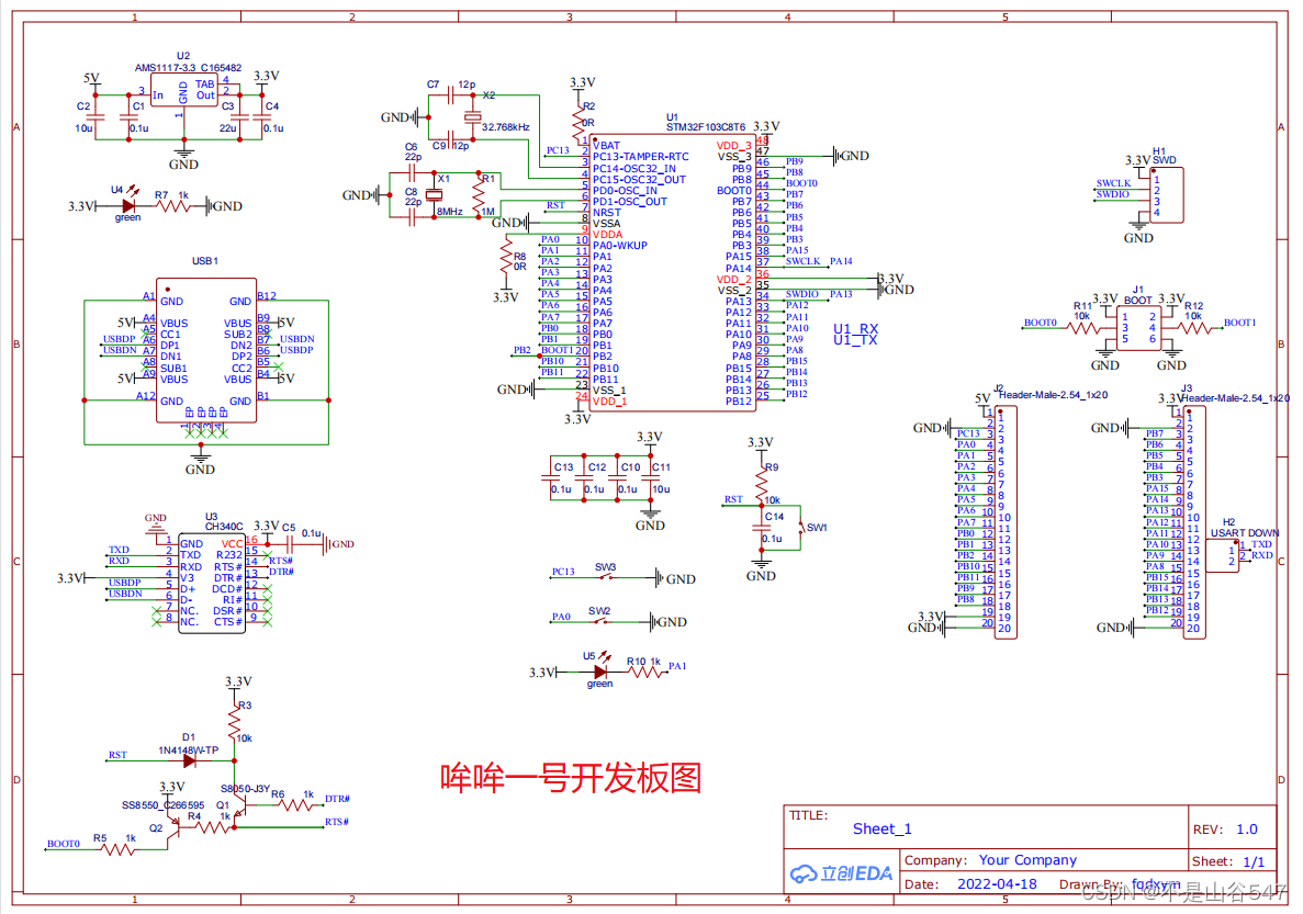 基于STM32F103C8T6的振动器控制继电器实现控制灯的亮灭_stm32f103c8t6控制电磁开关-CSDN博客