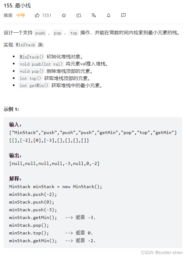 【模拟】最小栈MinStack & 最大频率栈FreqStack_最大频率栈go-CSDN博客