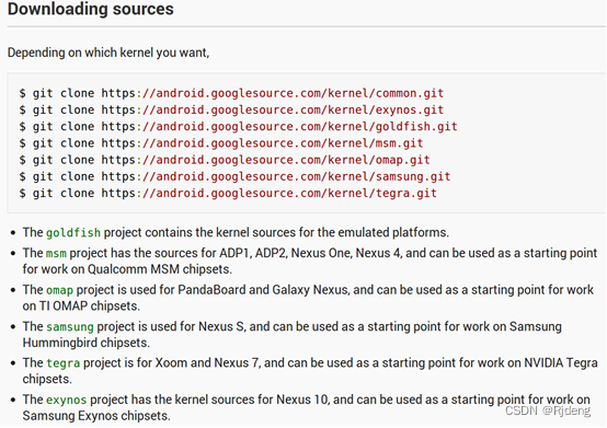 Android Kernel源码下载方法_安卓内核源码下载-CSDN博客