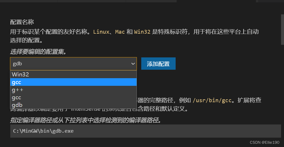 Windows下安装VSCode并配置GCC/G++与GDB-CSDN博客