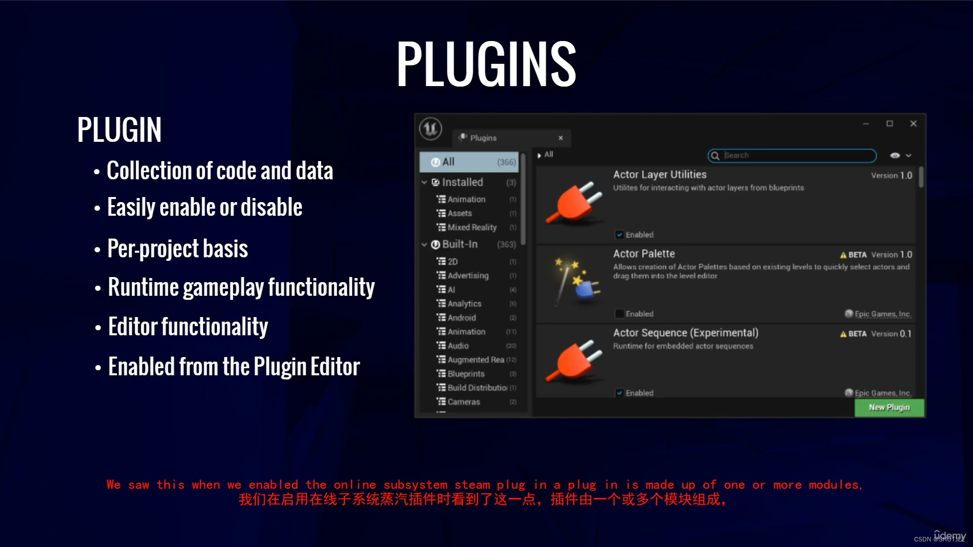 《UE5_C++多人TPS完整教程》学习笔记13 ——《P14 创建插件（Creating A Plugin）》_multiplayersessions插件-CSDN博客