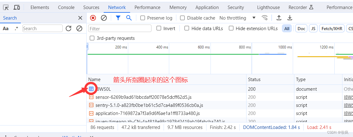 获取网页cookie【保姆教程】_f12 cookie-CSDN博客