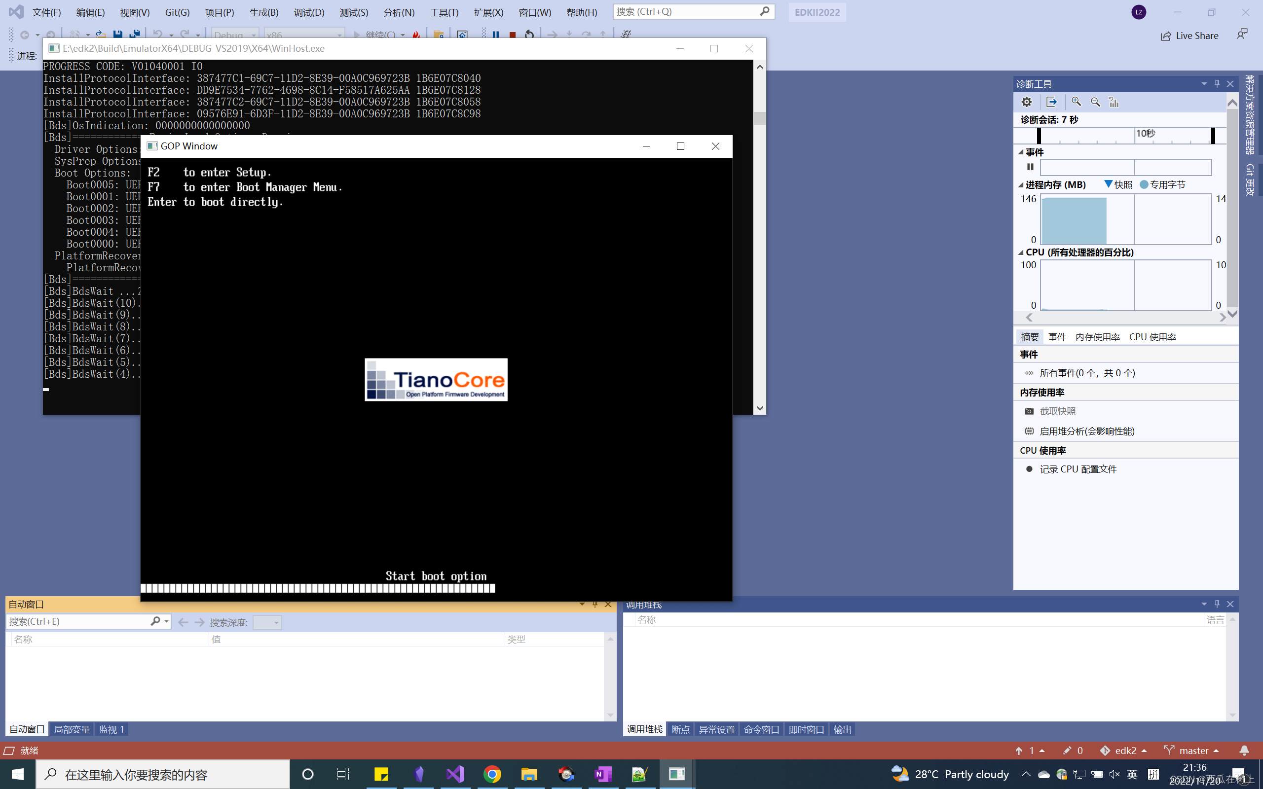 UEFI——Windows10+VS2019 EDKII环境搭建_iasl下载-CSDN博客