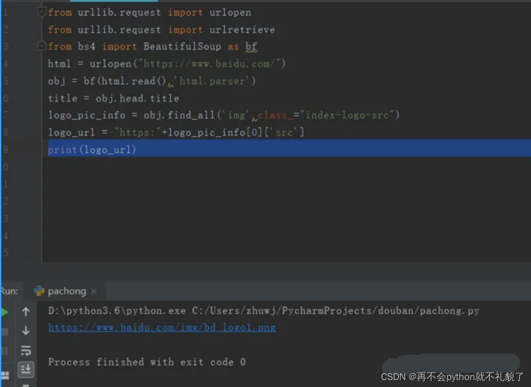新手小白入门Python爬虫需要知道哪五件事？-CSDN博客