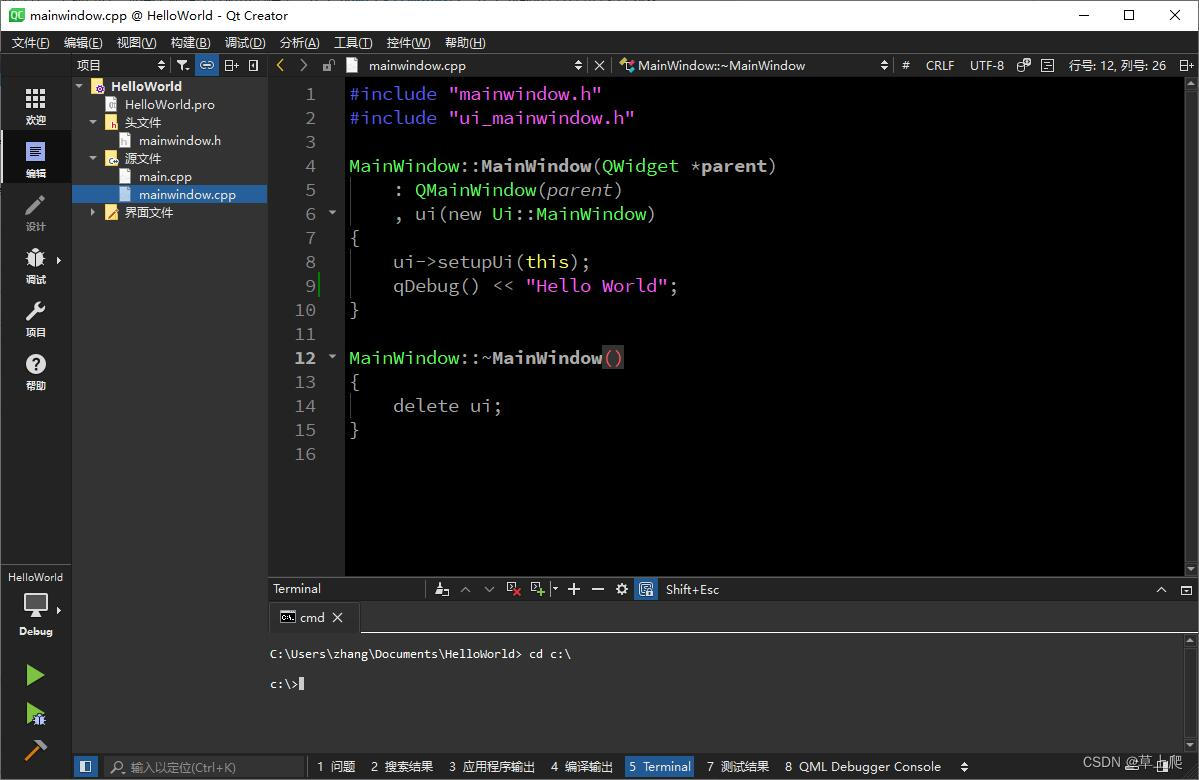 Qt6入门教程 4：Qt Creator常用技巧_qt6教程-CSDN博客