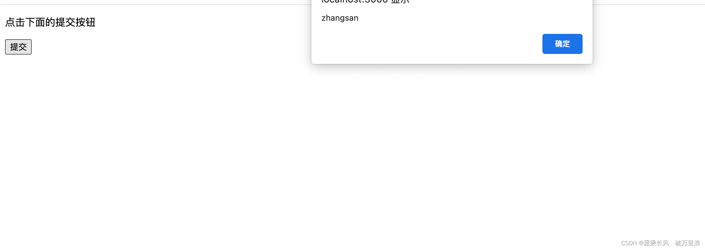 第七章 React前端开发 事件处理react 页面刚进入的时候触达按钮 Csdn博客 9189