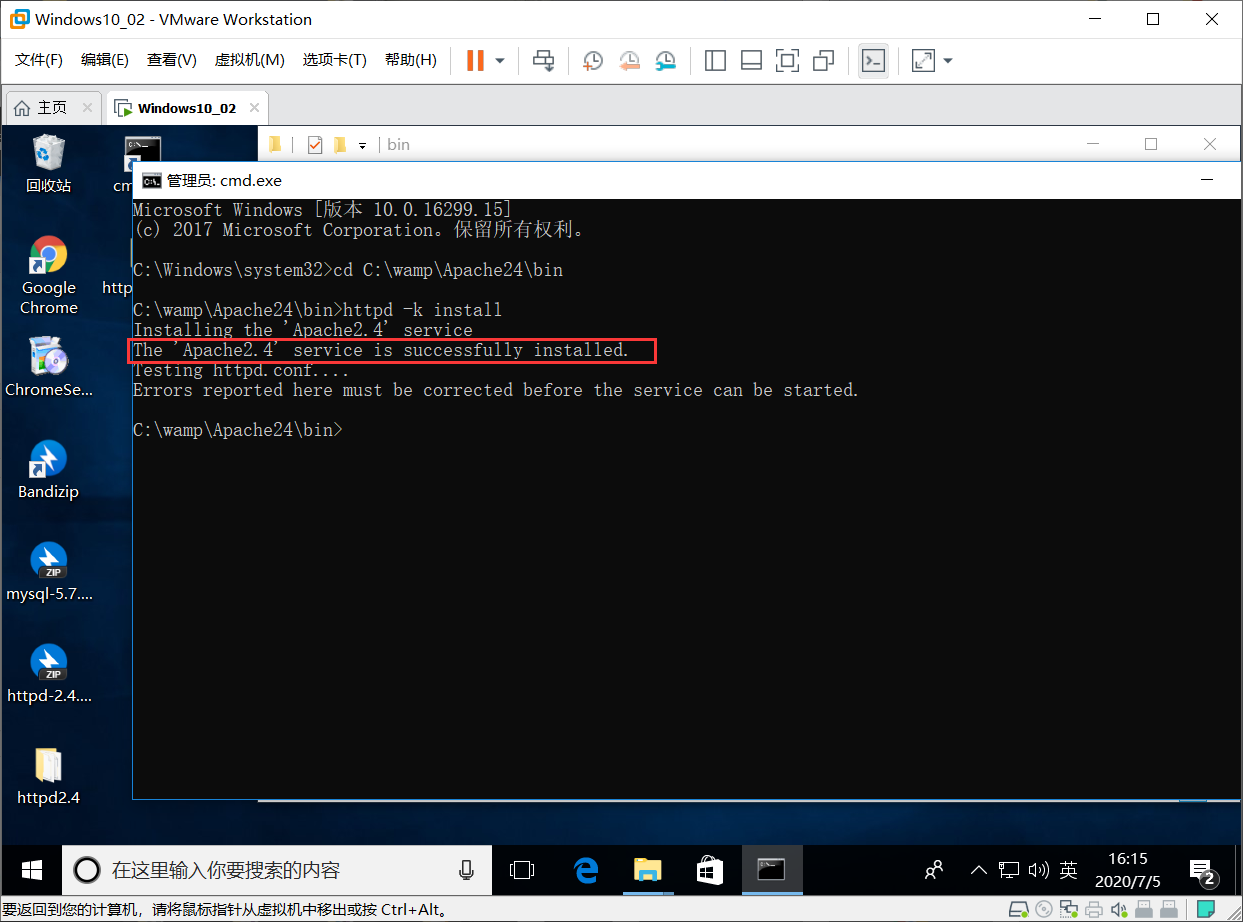 Apache2.4 下载和安装 - Win10_apache2.4 windows下载-CSDN博客
