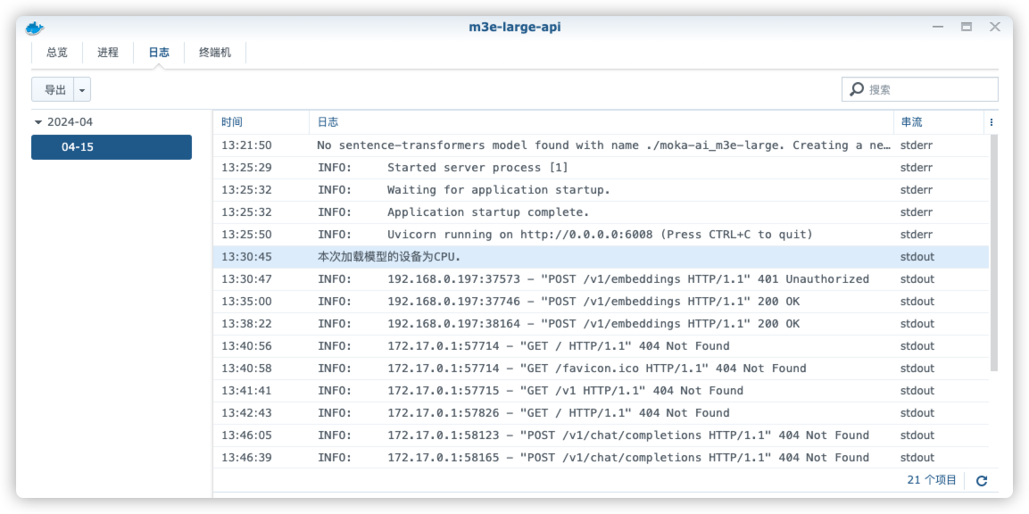 开源文本嵌入模型M3E-CSDN博客