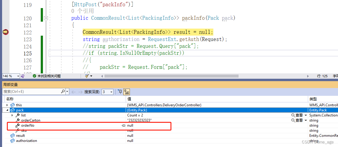 .net 后端controller无法接收JSON参数的解决办法_c# mvc控制器接收json对象-CSDN博客