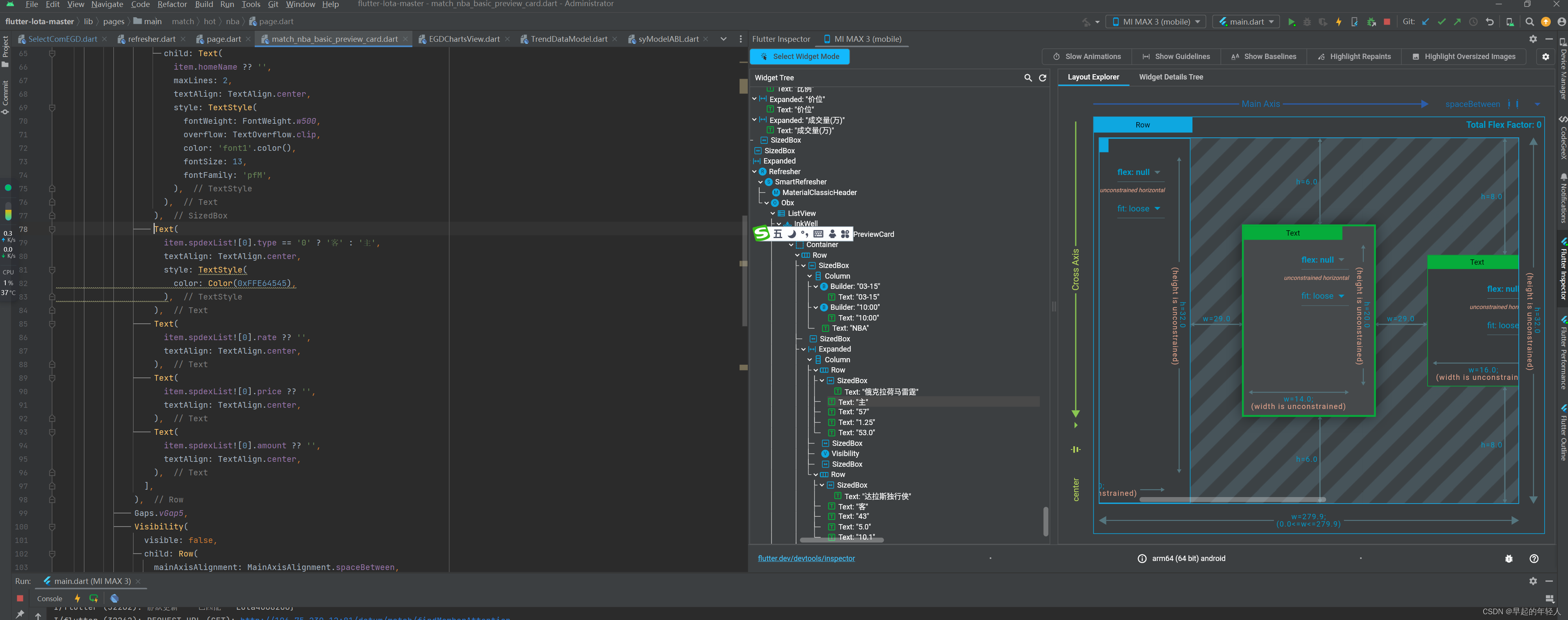 Flutter Inspector 视图调试工具突然不能用了_jcef is not supported in this env or failed to ini-CSDN博客