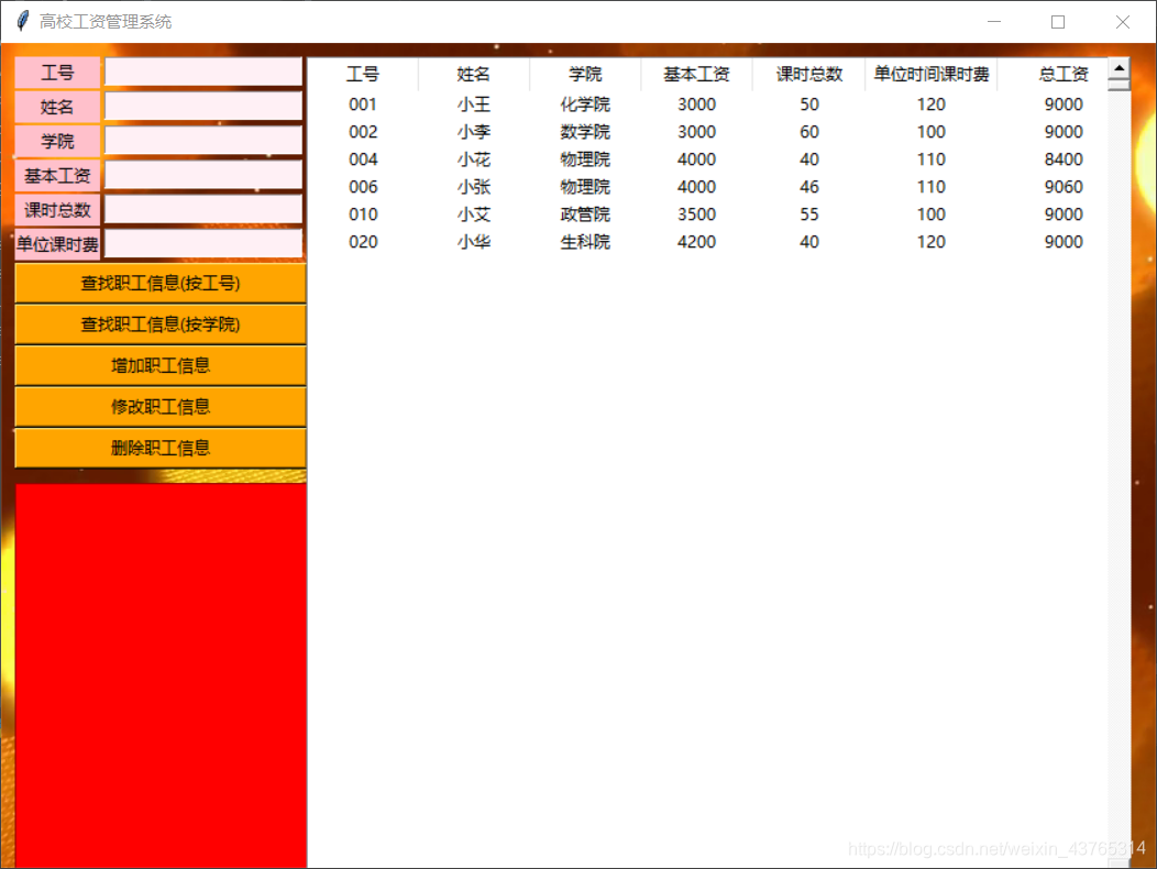 tkinter_tkinter compound-CSDN博客