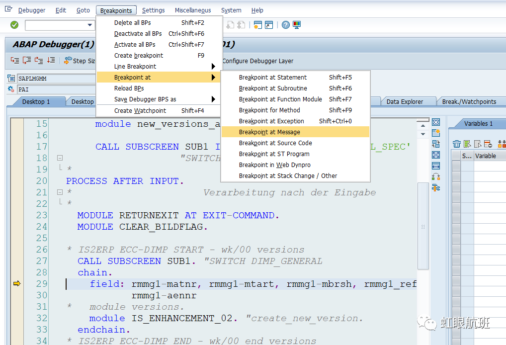 SAP顾问技能：ABAP调试_se37-CSDN博客