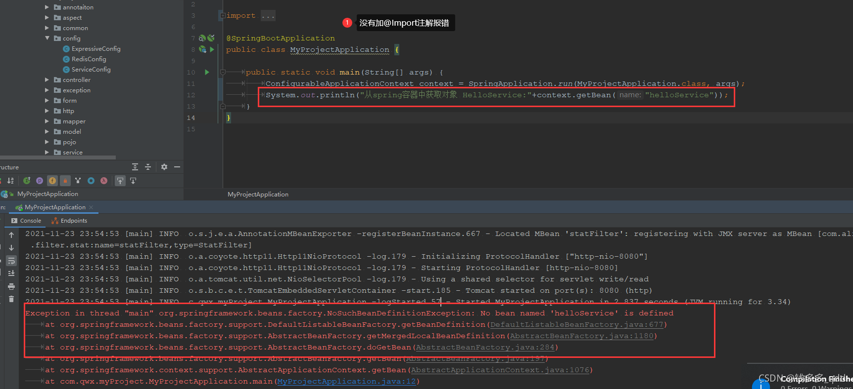 Spring Boot：使用ImportSelector与ImportBeanDefinitionRegistrar动态加载Bean-CSDN博客