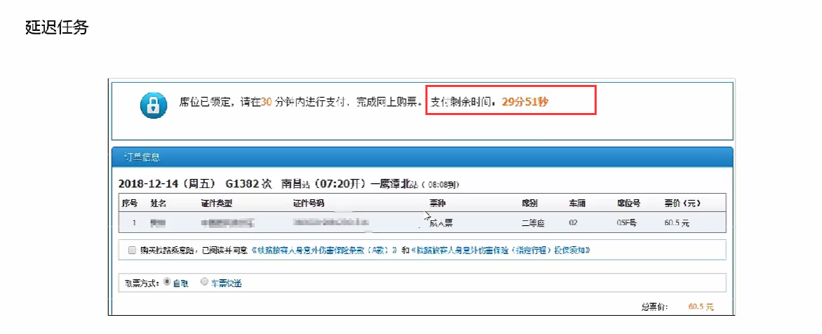2023黑马头条.微服务项目.跟学笔记(五)_field scheduleclient in com.heima.wemedia.service.-CSDN博客
