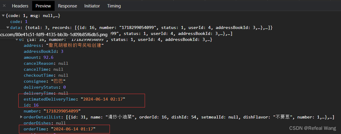 苍穹外卖day9 订单不显示的问题_day09写完历史订单查询 但是小程序不显示怎么办-CSDN博客