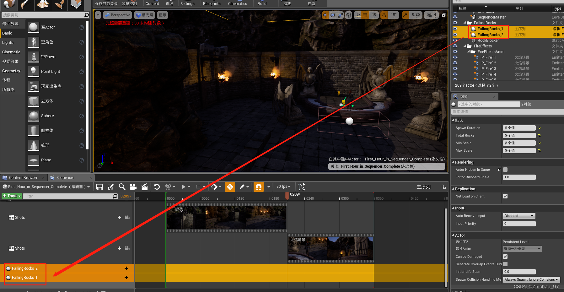 UE4 Sequence添加基础动画效果 （05-蓝图触发Sequence）_ue sequence 蓝图动画-CSDN博客
