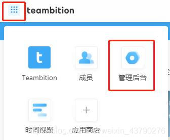 Python快速调用Teambition接口_teambition api-CSDN博客