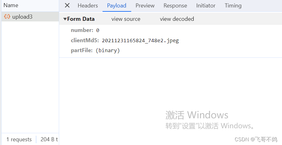 前端同时传递文件数据+非文件数据，前后端解决方案_java gui 之swt框架-CSDN博客