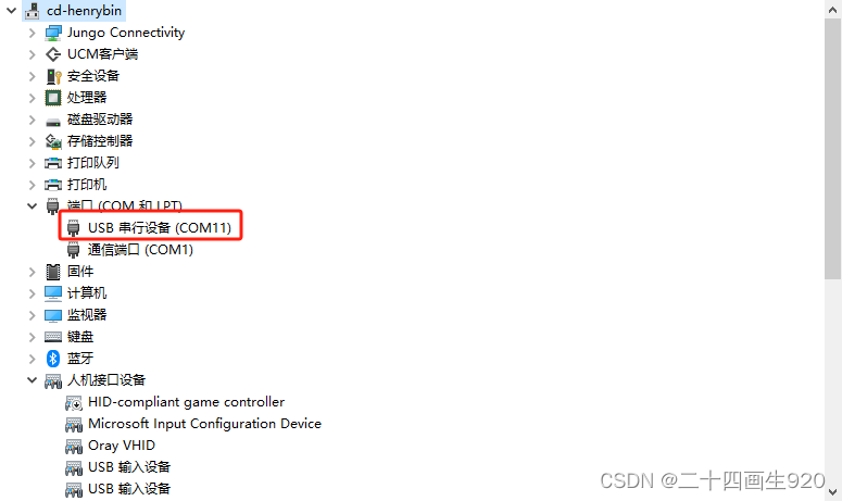 USB -- STM32F103虚拟串口bulk传输讲解（三）_stm32f103 usb-CSDN博客