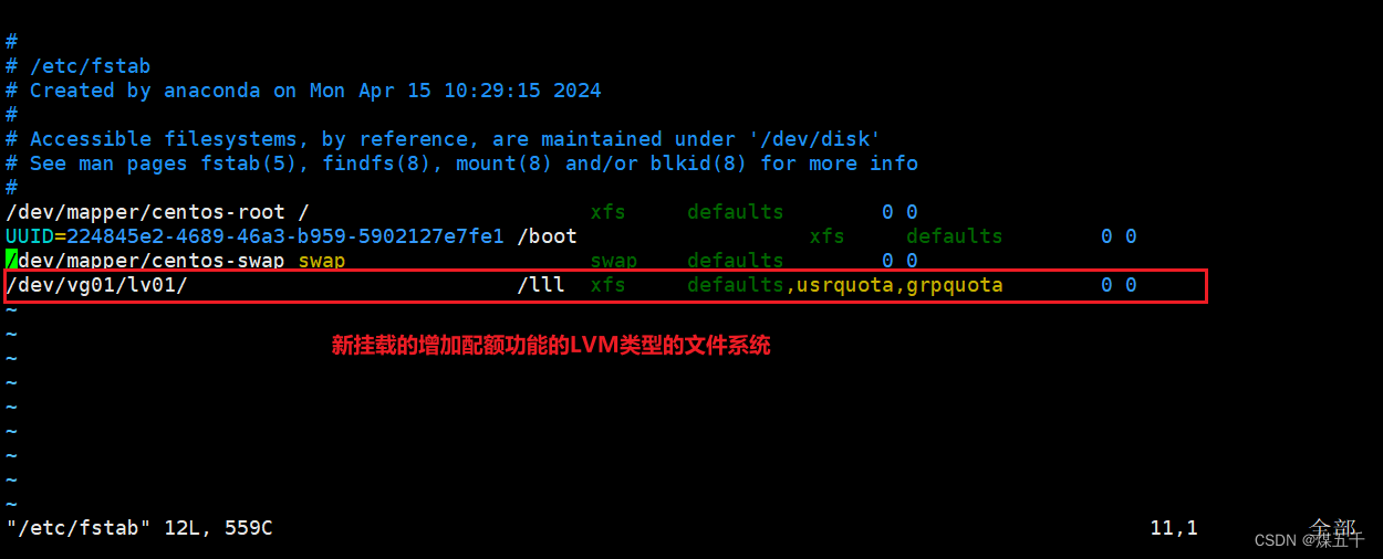 Linux LVM与磁盘配额_主机lvm-CSDN博客