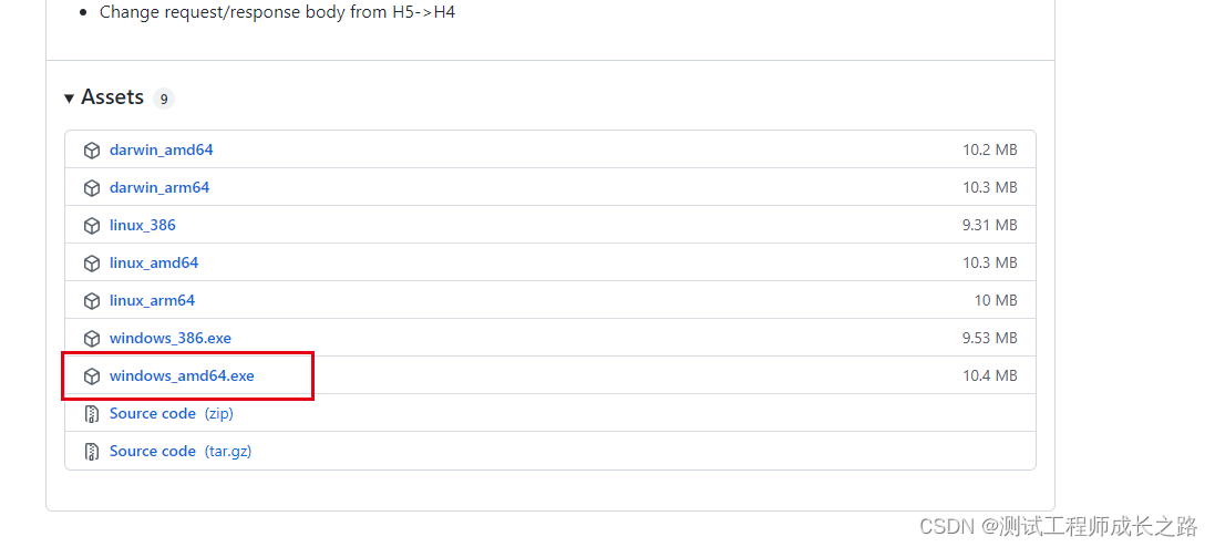 如何把PostMan导出的json文件生成md或html的接口文档_json 入参 转化为md-CSDN博客