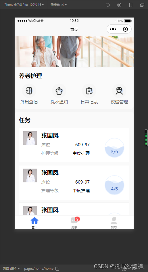 【uniapp】mpvue中循环生成多个相同的echarts水球图表，并且数据动态_uniapp使用水位图-CSDN博客