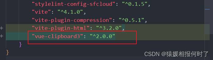 使用Vue-Clipboard3实现文本复制功能-CSDN博客