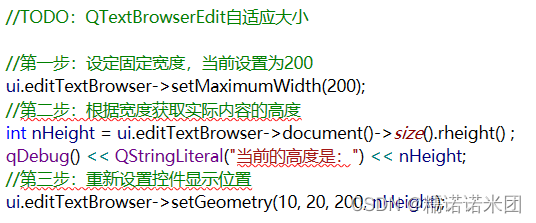 Qt编辑框详解：QLineEdit、QTextEdit、QPlainTextEdit与QTextBrowser功能对比-CSDN博客
