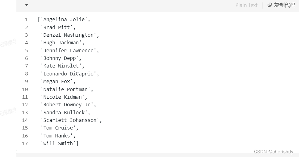 第P6周：VGG-16算法-Pytorch实现人脸识别_vgg16算法的实现-CSDN博客