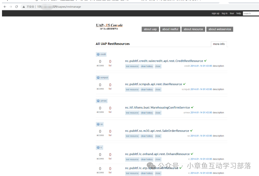 ncc开发rest接口_nc rest-CSDN博客