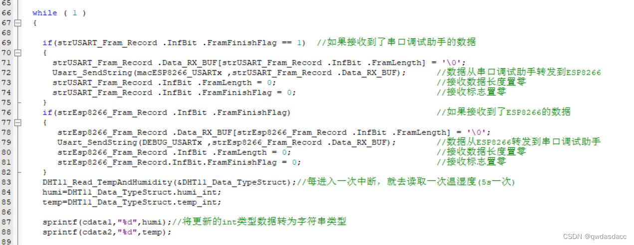 基于STM32和ESP8266连接阿里云云平台（MQTT协议）_stm32+esp8266使用mqtt接入阿里iot-CSDN博客